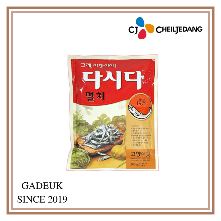 [CJ CHEILJEDANG] ANCHOVY DASIDA 300g | Lazada PH