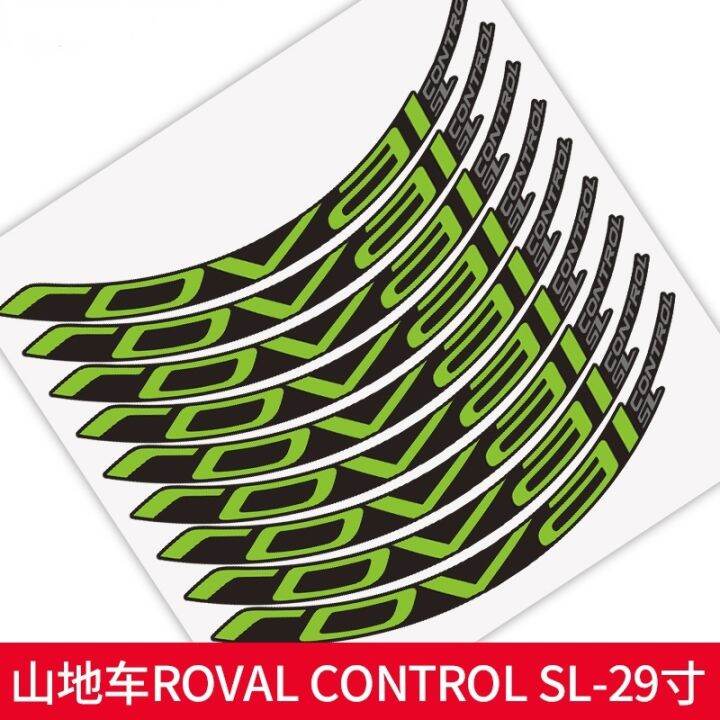 【Baijia Yipin】bicycle stickers mountain bike roval control SL29 inch ...