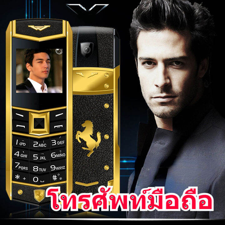 โทรศัพท์มือถือ Rittal Vretu V8 ตรง หน้าจอเล็ก Rittal Vretu mobile phone ...