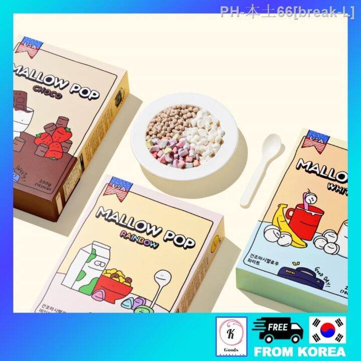 break-L YAMLAB Mallow Pop Dry Marshmallow Cereal Choco Mint Vanilla ...