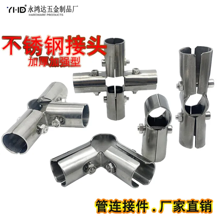 25 Stainless steel pipe connector Two way three-way connector Canopy ...