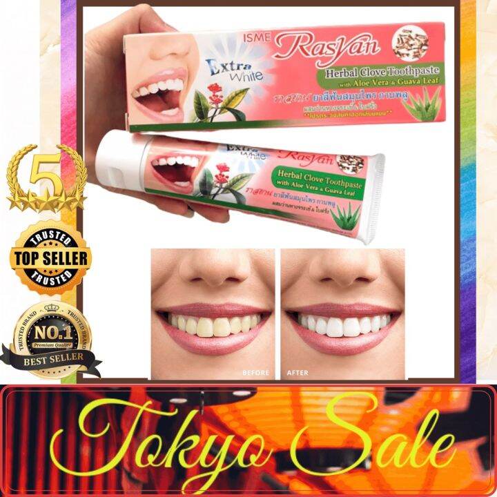 Extra White Isme RASYAN Herbal Clove Toothpaste with Aloe Vera Guava ...