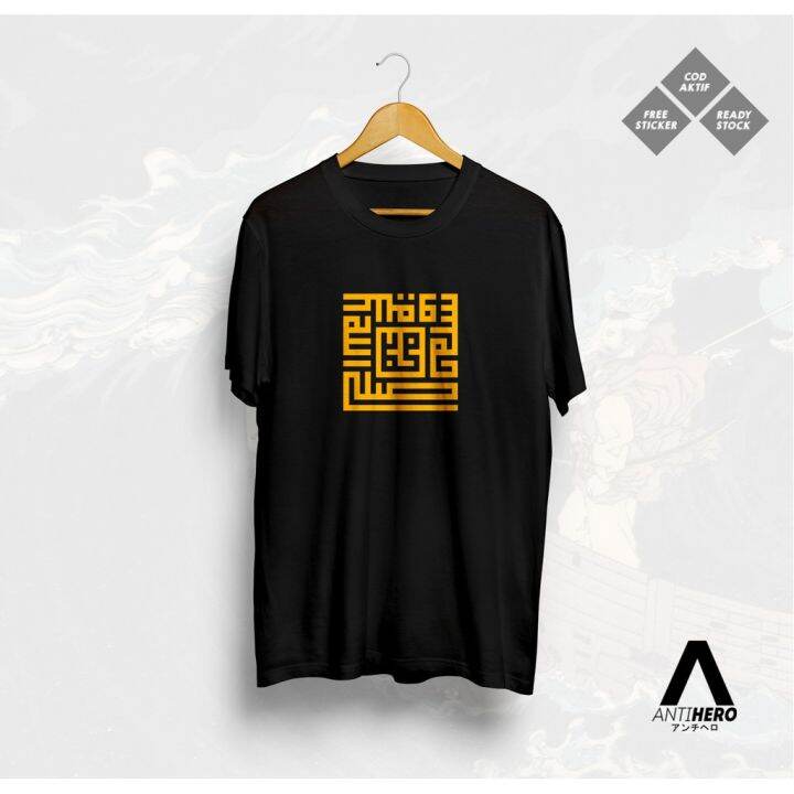 Kaos SHOLAWAT NABI MUHAMMAD SAW RASULULLAH SAW BAJU DAKWAH ISLAMI ...