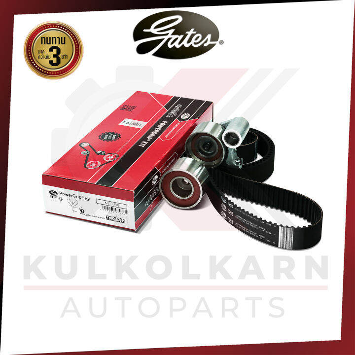 GATES ชุดลูกรอกไทม์มิ่ง TOYOTA / LEXUS Prado 4.7, LX470, 1UZ LS400 ...