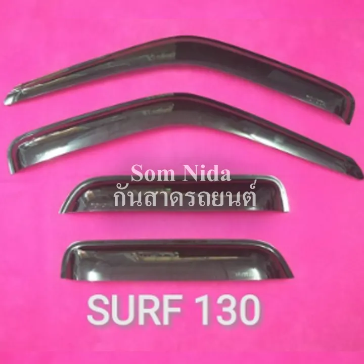 กันสาดรถยนต์ Surf 130 | Lazada.co.th