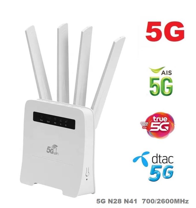5G CPE PRO SMART 2.2Gbps VPN รองรับ 5G AIS,DTAC,TRUE | Lazada.co.th