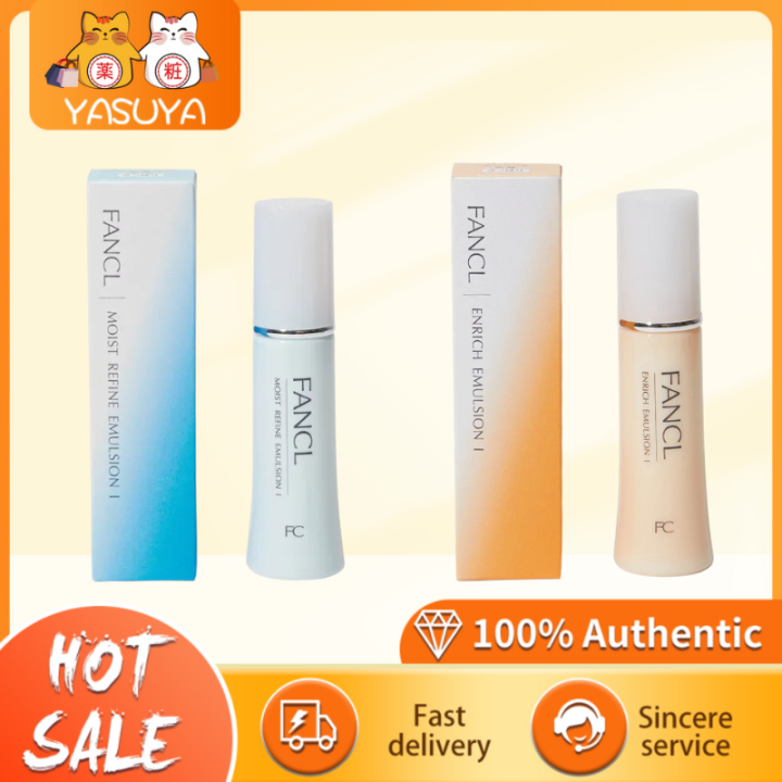 FANCL Emulsion ฉันโทนเนอร์รีเฟรชชิ่งสารเติมแต่งผิวบอบบาง60การใช้งาน) | Lazada.co.th
