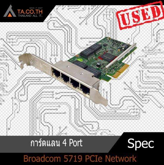 การ์ดแลน 4 Port Dell Broadcom 5719 Quad Port 1 Gigabit Server Adapter ...