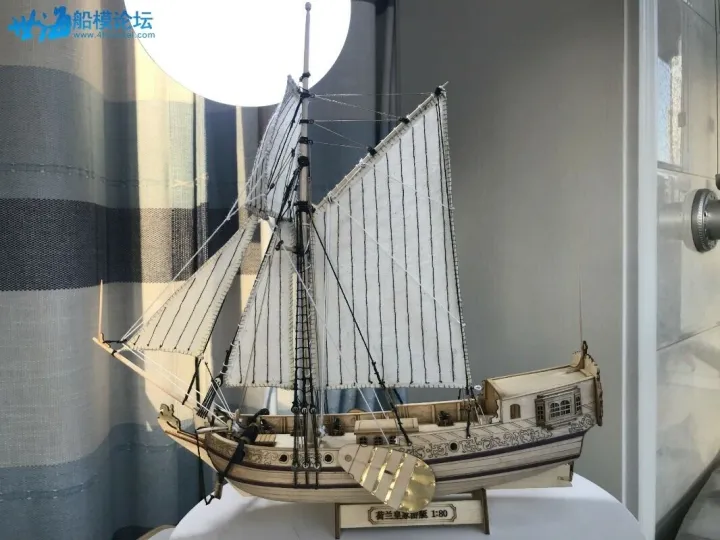 Hobby Holland Yacht Scale 1/80 300Mm 12'' Wood Ship Model Kit Wood ...