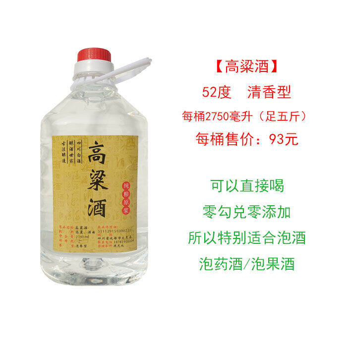 Peasant-brewed pure grain, big sorghum liquor, qu liquor and scattered ...