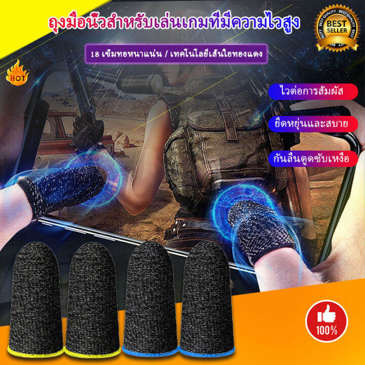 ถุงมือสัมผัสสำหรับเล่นเกมคาร์บอนไฟเบอร์ระดับพรีเมียม Anti-Sweating ...