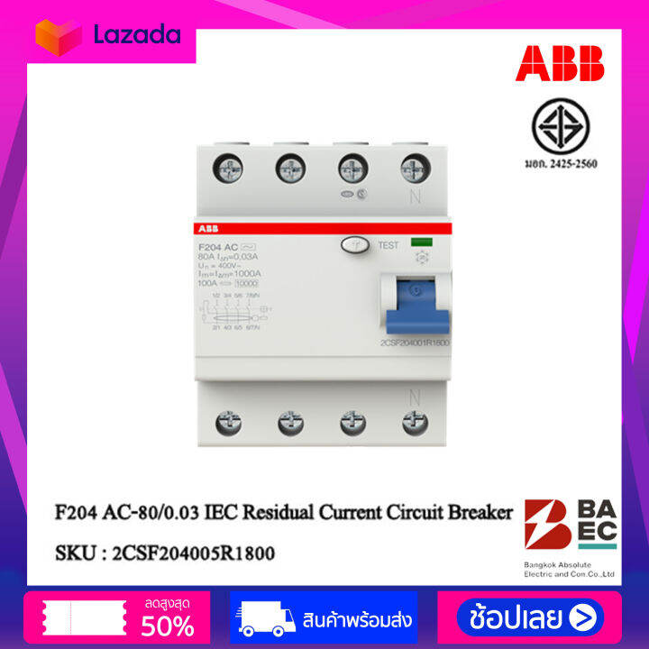 ABB F204 AC-80/0.03 Residual Current Circuit Breaker | Lazada.co.th