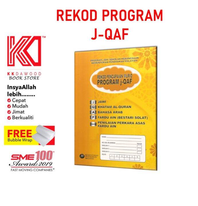 Buku Teks Tahun 1 Rekod Pencapaian Murid Program J-Qaf | Lazada