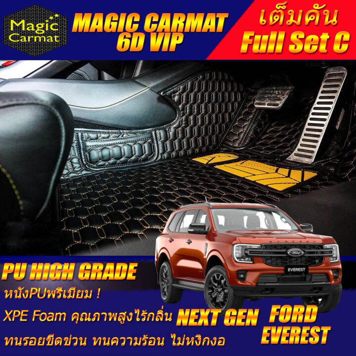 Next Gen Ford Everest 2022-รุ่นปัจจุบัน Full C (เต็มคันรวมถาดท้าย C ...