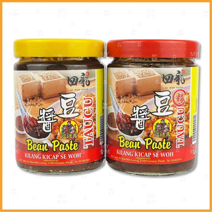 【四和】豆酱（碎/粒）Bean Paste (Minced/ Whole) 470g | Lazada