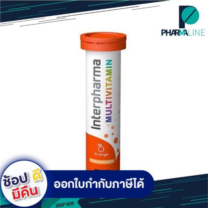 [รับประกันของแท้ 100%] Interpharma Multivitamin Orange 20s - วิตามินรวม ...