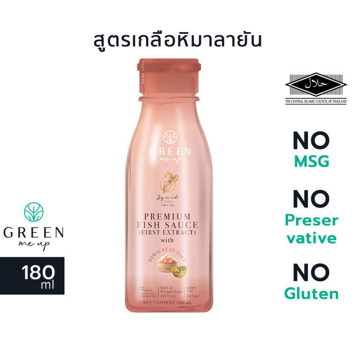 น้ำปลาพรีเมี่ยม สูตรเกลือหิมาลายัน คีโต ทานได้ น้ำปลาแท้ Premium Fish ...