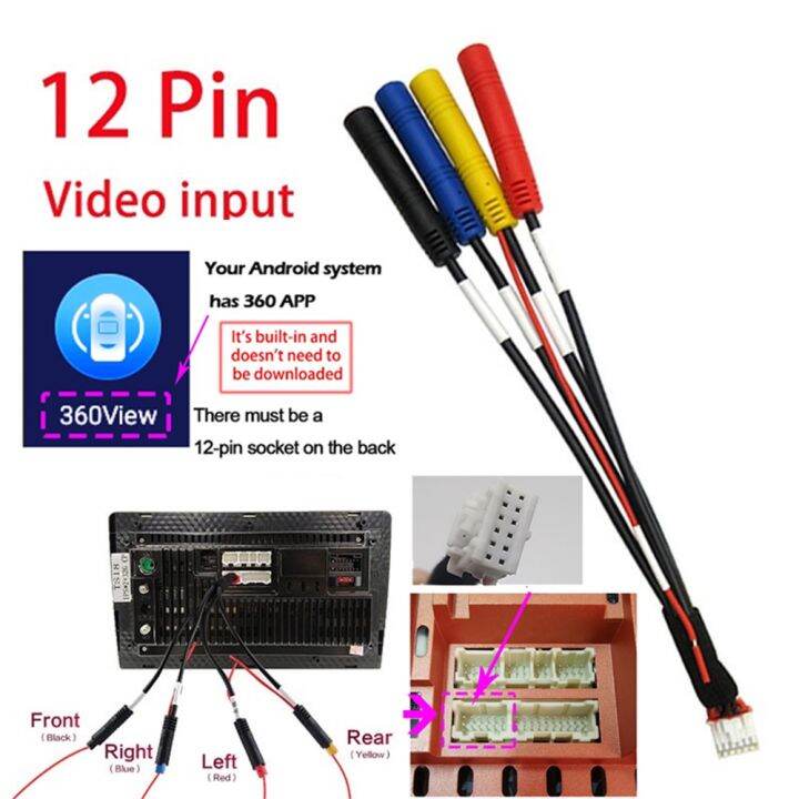 12pin Camera Input Line Adapter for Car 360 Camera Android Multimedia ...