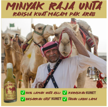 [READYSTOCK][LULUS KKM] MINYAK BONGGOL UNTA DARI TANAH ARAB | Lazada