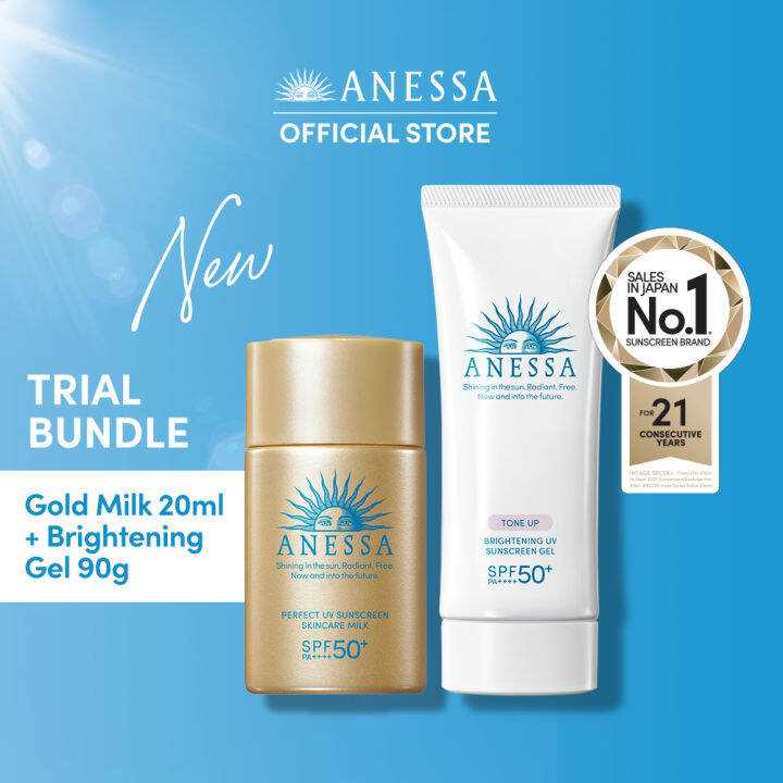 Anessa Online Exclusive - Trial Bundle - Brightening Gel 90g + Gold ...