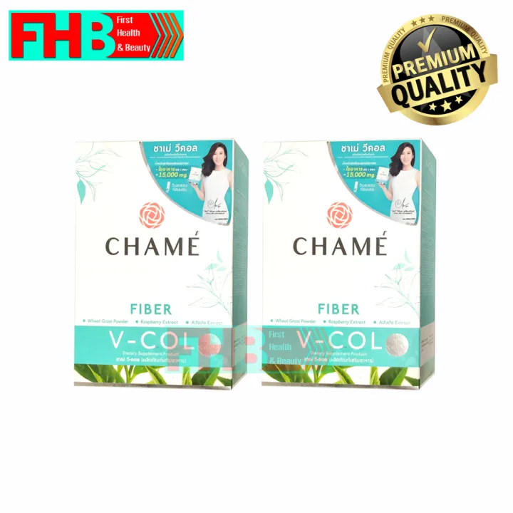 CHAME’ V-COL FIBER " 2 กล่อง " วี คอล ไฟเบอร์ (1 กล่อง/5 ซอง x2 ...