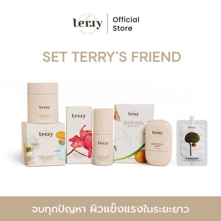 SET TERRY’S FRIEND เซ็ทรวมสินค้า 4 ชิ้น | Lazada.co.th