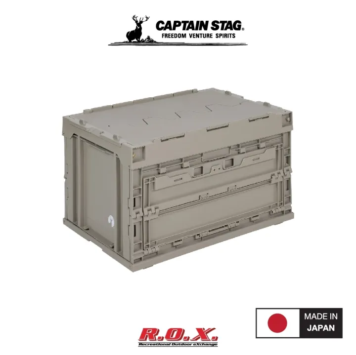 CAPTAIN STAG FLAP FD CONTAINER 50 (KHAKI) กล่อง กล่องใส่ของ กล่องใส่ของอเนกประสงค์ | Lazada.co.th