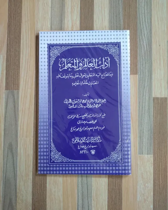 Kitab Adabul Alim Kitab Adabul 'Alim wal Muta'allim karangan ...