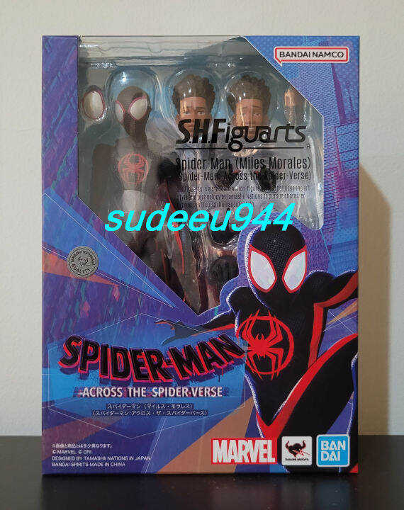 S.H.Figuarts SHF Spider-Man (Miles Morales) (Spider-Man: Across the ...