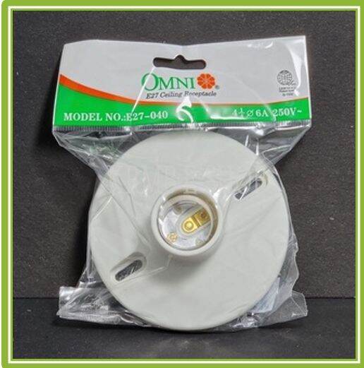 Original Omni E27 Ceiling Receptacle | Lazada PH