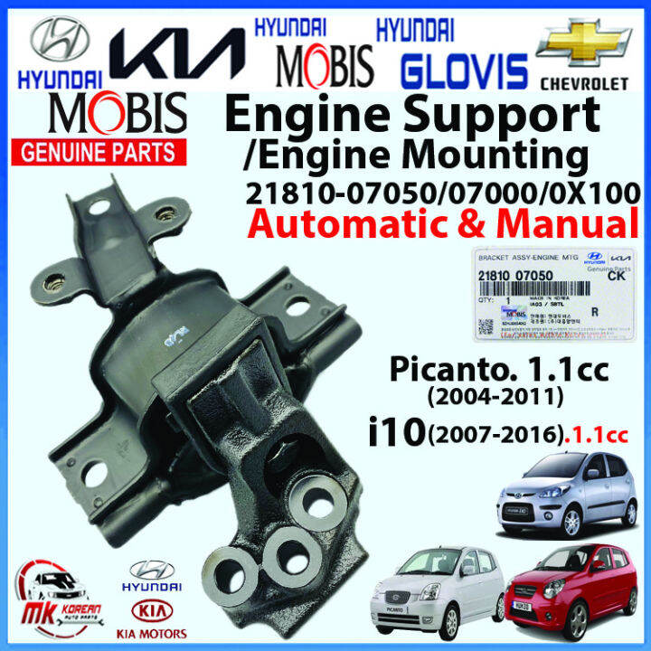 [GENUINE] Engine Support/Engine Mounting for i10(2007-2016). 1.1cc ...