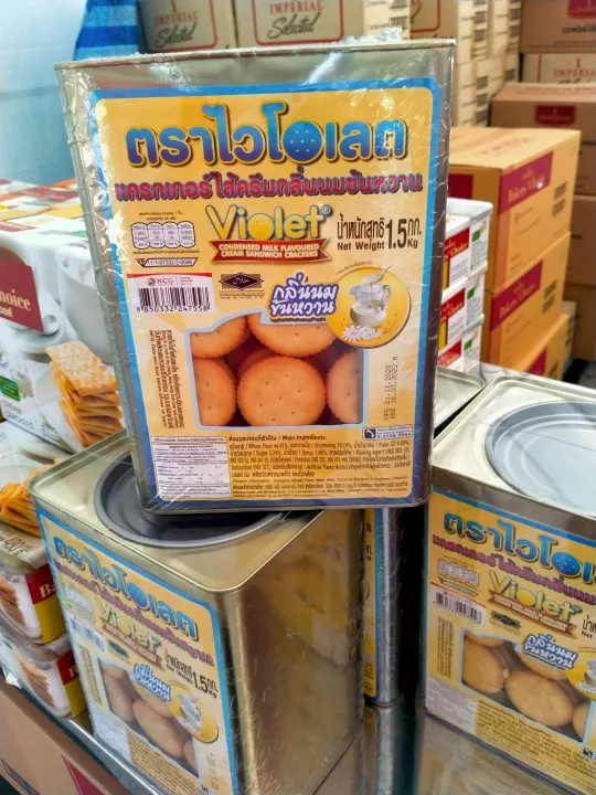 อิมพีเรียล แคร็กเกอร์ สอดใส้ครีมนม กลิ่นนมข้นหวานตราไวโอเลต 1.5 ...