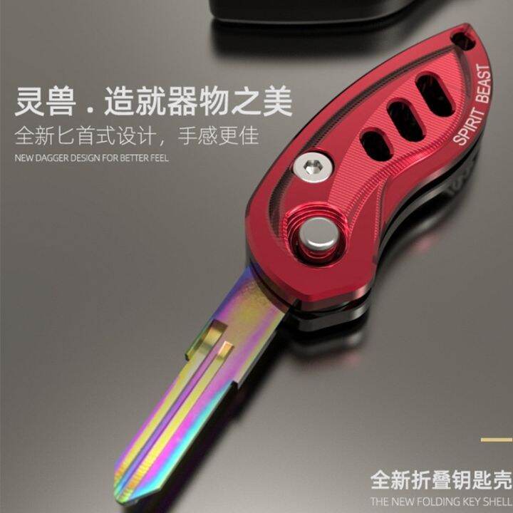Spirit Beast Motorcycle Folding Key Shell Motorbike Universal Left ...