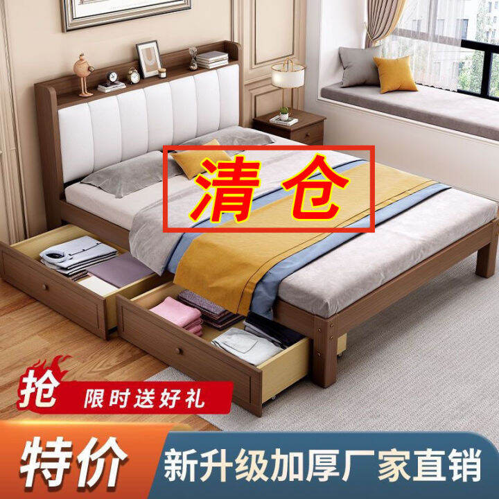 Spot parcel post Solid wood bed 1.8 M Double Bed Master Bedroom Modern ...