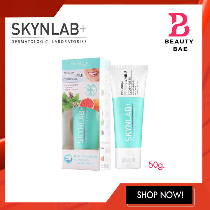 (ขนาด 50g.) Skynlab Premium Fresh Smile Toothpaste สกินแล็บ ยาสีฟันพรีเ ...