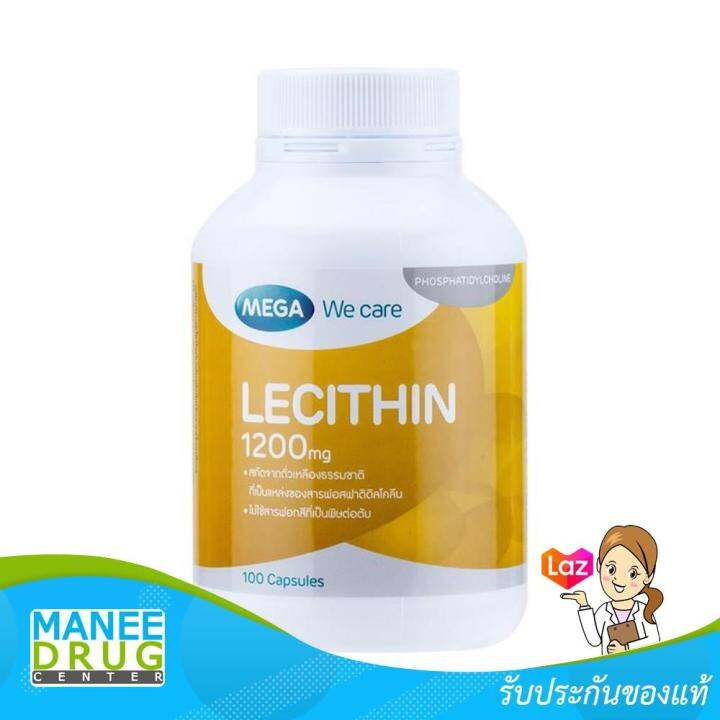 Mega Lecithin 1200mg 100 Capsules เมกก้า วี แคร์ เลซิติน 1200 มิลลิกรัม ...