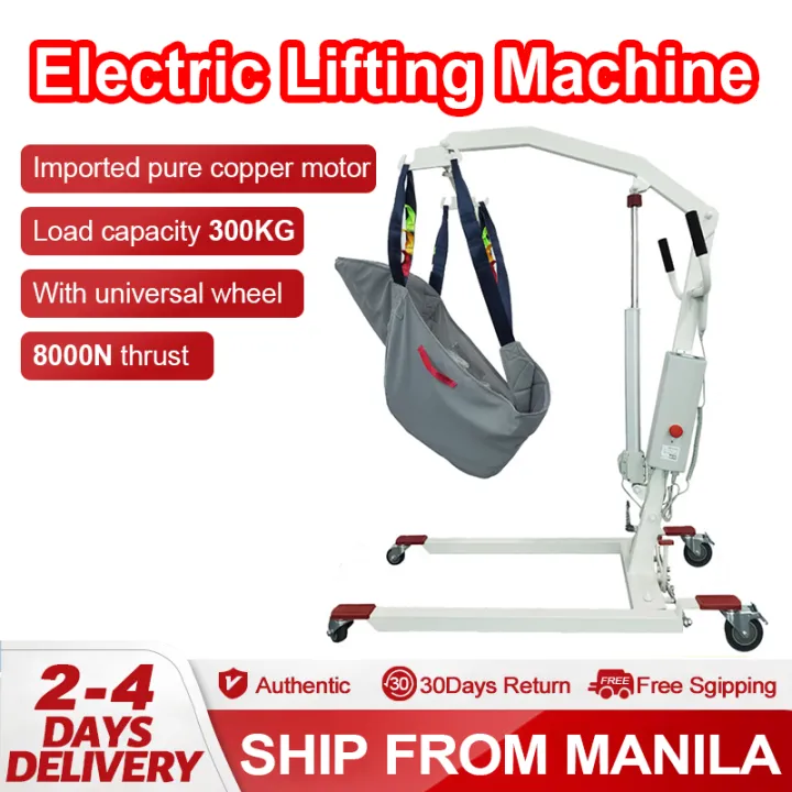 VBELL electric lift home care elderly disabled paralyzed patients ...