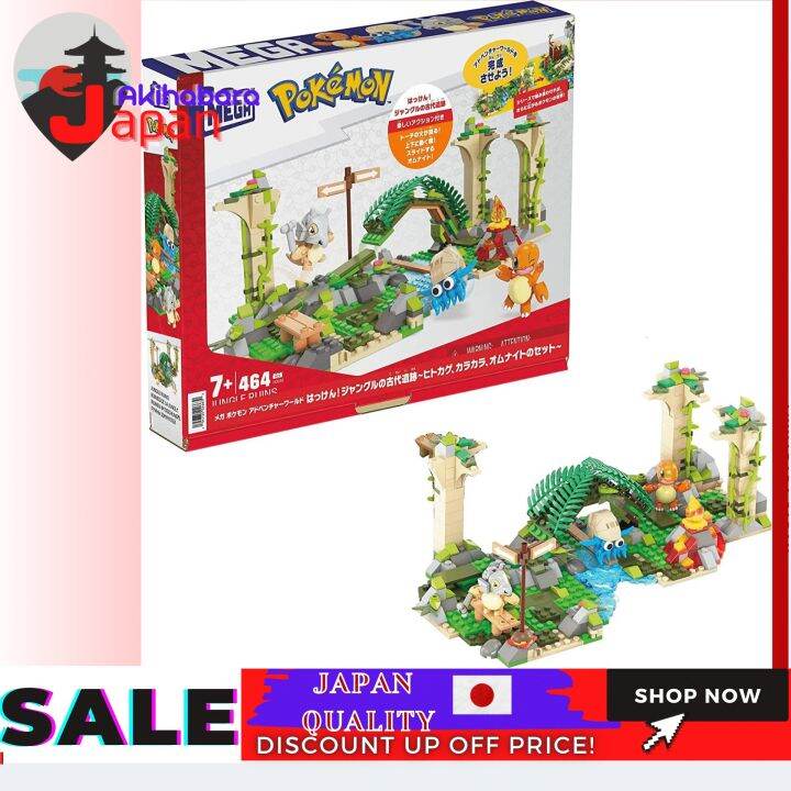[ 100% Japan Import Original ] Mega (MEGA) Pokemon Adventure World ...