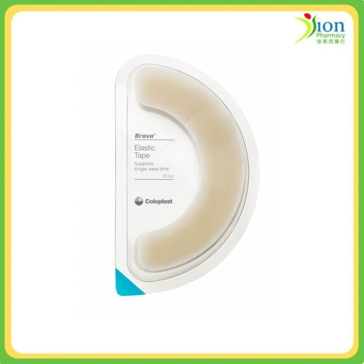 COLOPLAST BRAVA ELASTIC TAPE C 12070 20S | Lazada