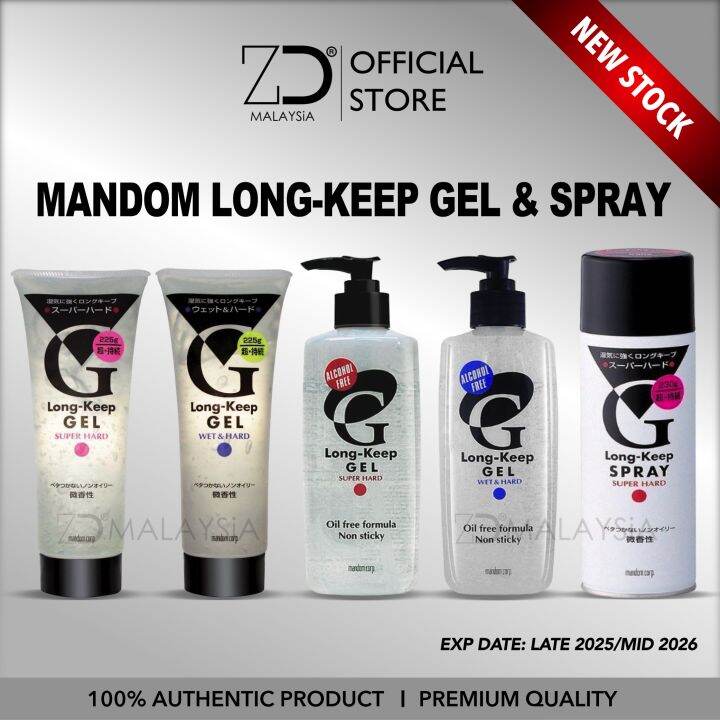 MANDOM Long-Keep Gel & Spray (Super Hard/Wet & Hard)(mens hair gel ...