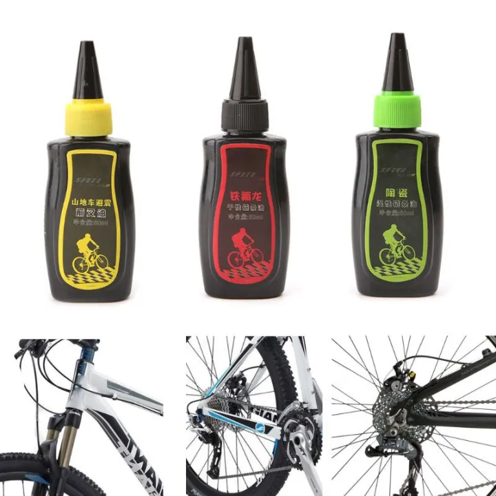 60ml Bicycle Lubricant Dry Teflon Lube Chain Oil Mountain Bike Fork Oil ...