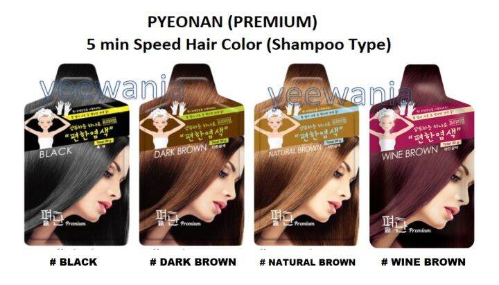 Korea PYEONAN (PREMIUM) 5min Easy Speed Hair Color Dye 30g (Shampoo ...