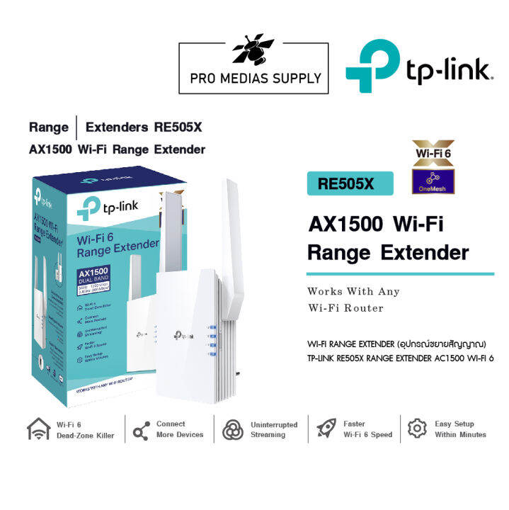 TP-Link RE505X AX1500 Wi-Fi Range Extender Wifi Amplifier Repeater ...