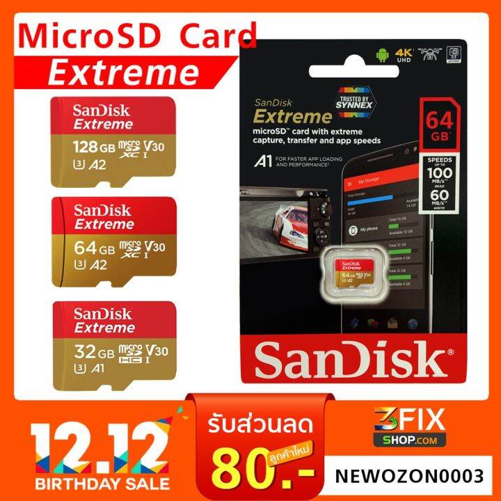 โปรแรงของปี SanDisk Extreme Micro SD Cards Memory มือถือ กล้องวงจรปิด ...