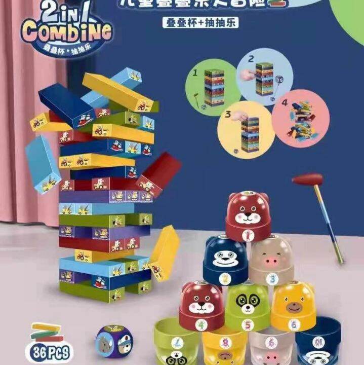 [TM77]2 IN 1 MAINAN SUSUN GELAS DAN BALOK | Lazada Indonesia