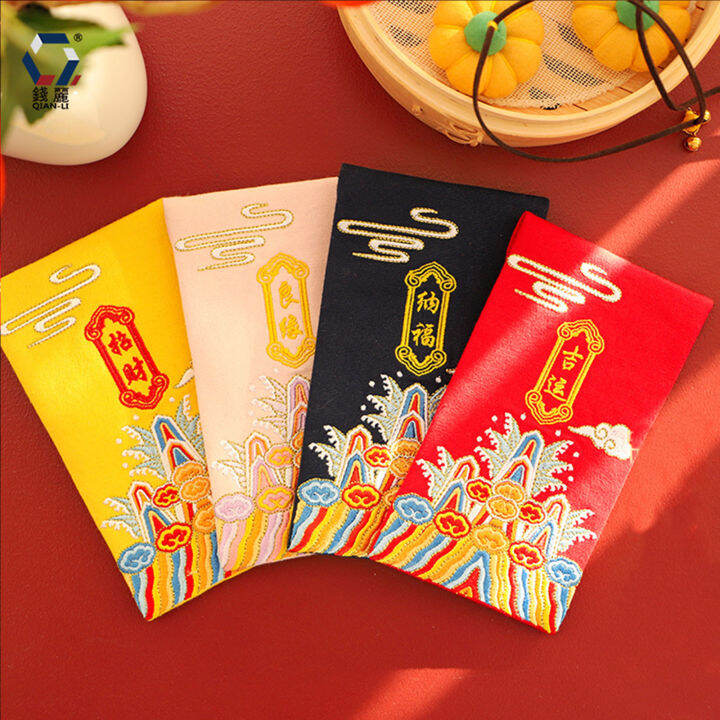 [eforcelxt] 2023 CNY Embroidered Chinese Style Red Envelope 2023 Happy ...