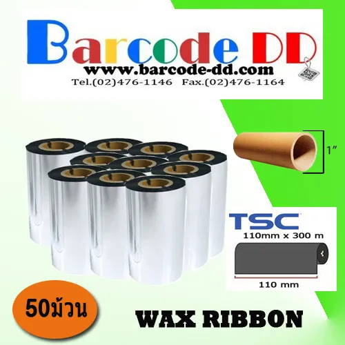 TSC INK Ribbon for barcode printer ผ้าหมึก TSC ฟิลม์ สำหรับ เครื่อง ...