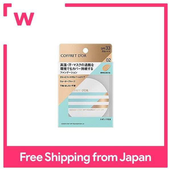 Kanebo COFFRET D'OR Coverstay WP Foundation UV 02 Standard Skin 11g | Lazada PH