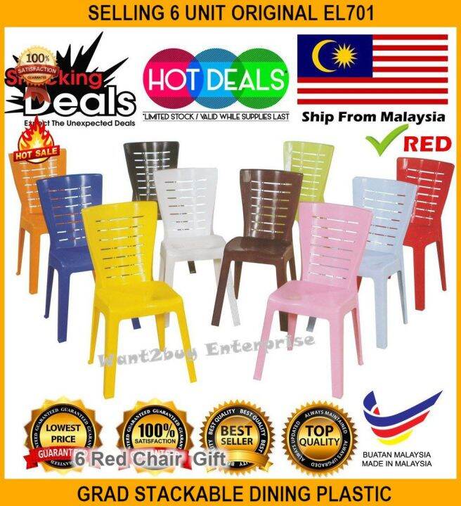 Selling 6 Unit ORIGINAL El701 Grad A Stackable Dining Plastic Side ...