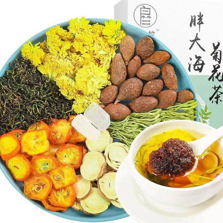 Fat sea chrysanthemum honeysuckle tea licorice health-reducing heat ...